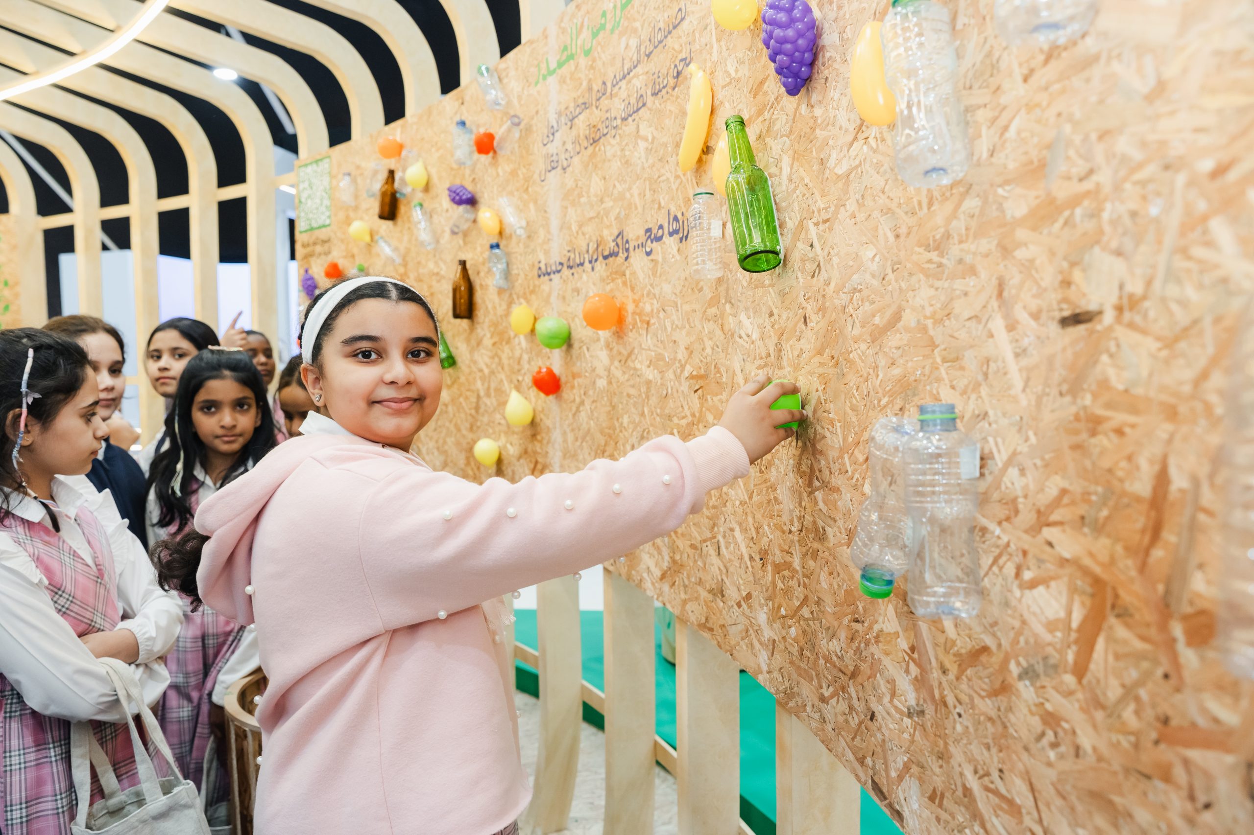 صور – Saudi Environment Week