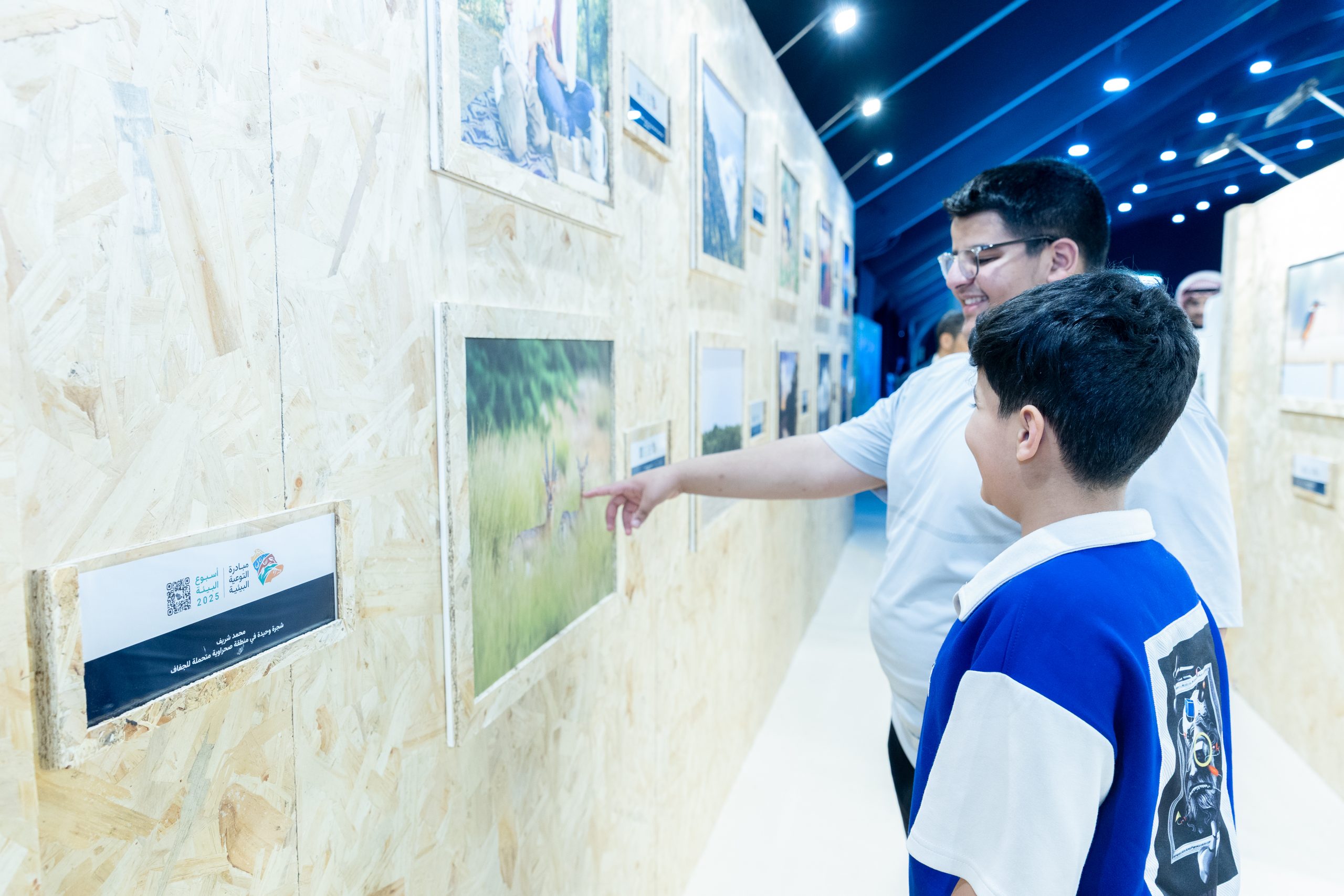 صور – Saudi Environment Week